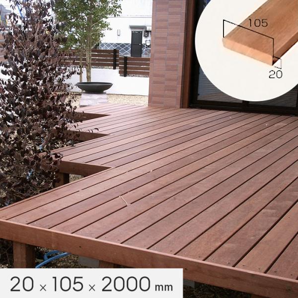 DIY RESTA リスタ 新生活 爆買 ウッドデッキ材 天然木 木製デッキ【商品説明】耐久性・強度・形状安定性に優れる、天然木ウッドデッキの定番木材。【商品名】ウッドデッキ材 ウッドデッキ ウリン 無塗装 20×105×2000【商品品番...