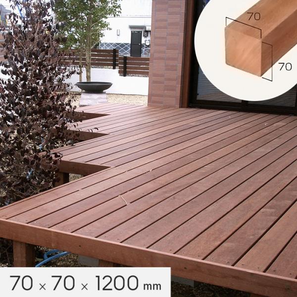 DIY RESTA リスタ 新生活 爆買 ウッドデッキ材 天然木 木製デッキ【商品説明】耐久性・強度・形状安定性に優れる、天然木ウッドデッキの定番木材。【商品名】ウッドデッキ材 ウッドデッキ ウリン 無塗装 70×70×1200【商品品番】...