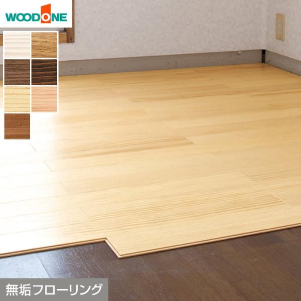 DIY RESTA リスタ 新生活 爆買 送料無料 サンプル フローリング フローリング材 床材 張り替え 上貼り 重ね貼り 重ねて ボンド貼り ボンド 両面テープ 横溝なし 抗菌 汚れに強い ひっかき傷に強い すり傷に強い 擦り傷に強い ...