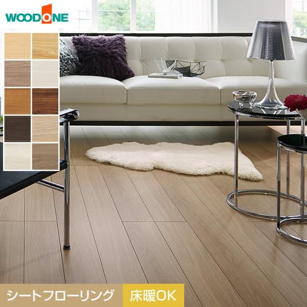 DIY RESTA リスタ 新生活 爆買 送料無料 サンプル フローリング フローリング材 12mm 合板 床材 張り替え 捨て貼り工法 捨て張り工法 一般住宅 一戸建て WOODONE 床暖対応 洗面所 ペット 犬 猫 動物 キッチン 脱...