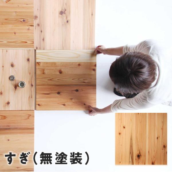 DIY RESTA リスタ 新生活 爆買 送料無料 サンプル 床材 フローリング材 無垢フローリング 置くだけ 賃貸OK 原状回復 原状復帰 無垢材 フローリングタイル ユカハリタイル 杉 500×500×13.5 500mm×500mm ...