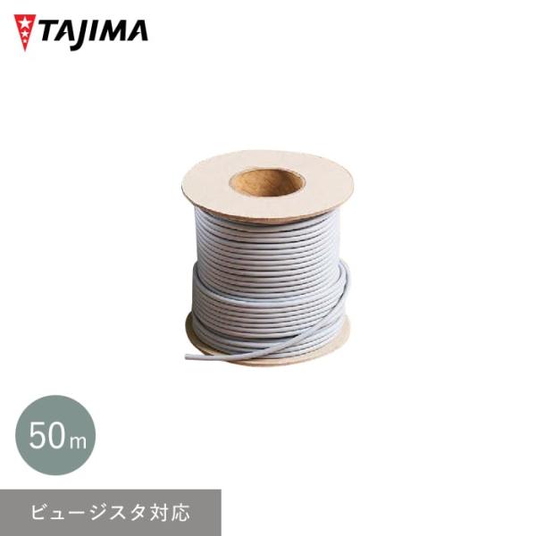 DIY RESTA リスタ 新生活 爆買 bizゼロ便 TAJIMA 溶接部材 継目処理 tj-yousetu-ns tjyousetuns【商品説明】タジマのノンスリップシート床材に対応の溶接部材です。床材と同時購入でシート適合色の溶接棒...