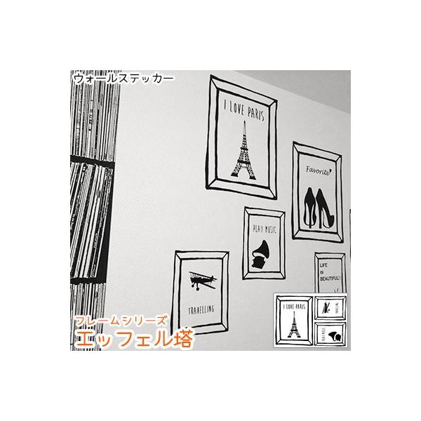 ブランド名 jebrille(ジュブリー）国名 日本サイズ （台紙シートのサイズ）44cm×60cm材質 塩化ビニール■商品について・凹凸の少ない場所を選んで貼ってください。・製品は透明シート（転着用シート）、シール、シール台紙の3層になっ...