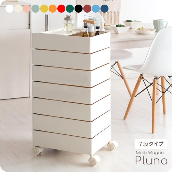 商品名　マルチワゴン Pluna（プルーナ）サイズ　幅32×奥行き42×高さ94cm材　質　ABS樹脂、スチール備　考　完成品（キャスターのみ取り付け）※こちらの商品は、メーカー直送商品となります。納品書に関しましては商品に同封されません。...