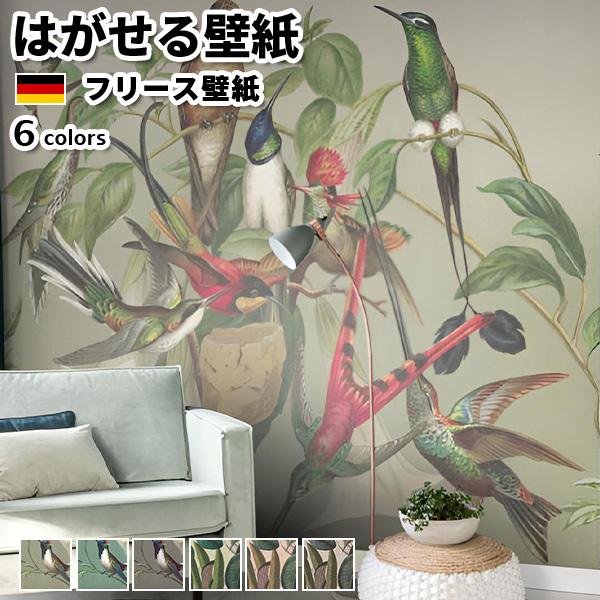 ■ブランド：rasch■コレクション名：Curiosity（キュリオシティ）■生産国：ドイツ■品番：543520 543544 543568 543643 543667 543681■ホルムアルデヒド等級：F☆☆☆☆(大臣認定)■備考：6巾...