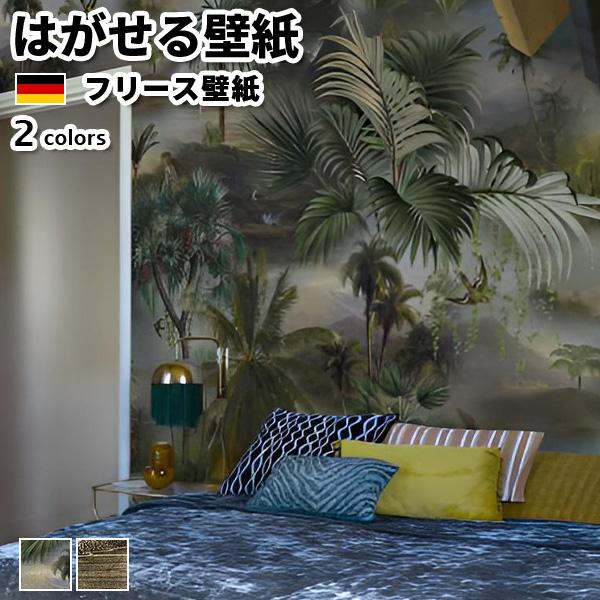 ■ブランド：rasch■コレクション名：Curiosity（キュリオシティ）■生産国：ドイツ■品番：543582 543766■ホルムアルデヒド等級：F☆☆☆☆(大臣認定)■備考：7巾で１つのパネルが完成します。 はがせるのりを壁に塗って貼...