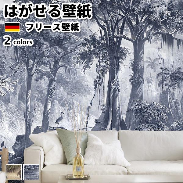 ■ブランド：rasch■コレクション名：Curiosity（キュリオシティ）■生産国：ドイツ■品番：543629 543742■ホルムアルデヒド等級：F☆☆☆☆(大臣認定)■備考：7巾で１つのパネルが完成します。 はがせるのりを壁に塗って貼...