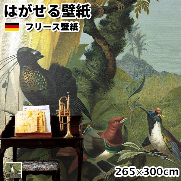 ■ブランド：rasch■コレクション名：Curiosity（キュリオシティ）■生産国：ドイツ■品番：543780■ホルムアルデヒド等級：F☆☆☆☆(大臣認定)■備考：5巾で１つのパネルが完成します。 はがせるのりを壁に塗って貼るだけ。賃貸で...