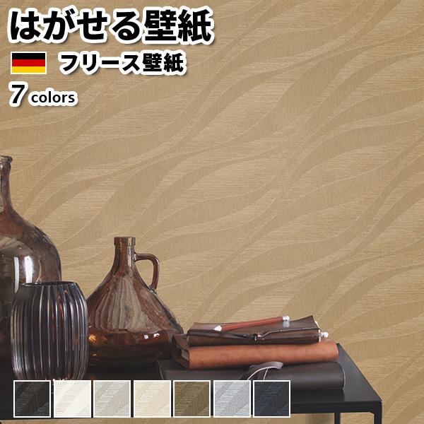 ■ブランド：rasch■コレクション名：Sky Lounge（スカイラウンジ）■生産国：ドイツ■品番：608007 608014 608021 608038 608052 608069 608076■ホルムアルデヒド等級：F☆☆☆☆(大臣認...