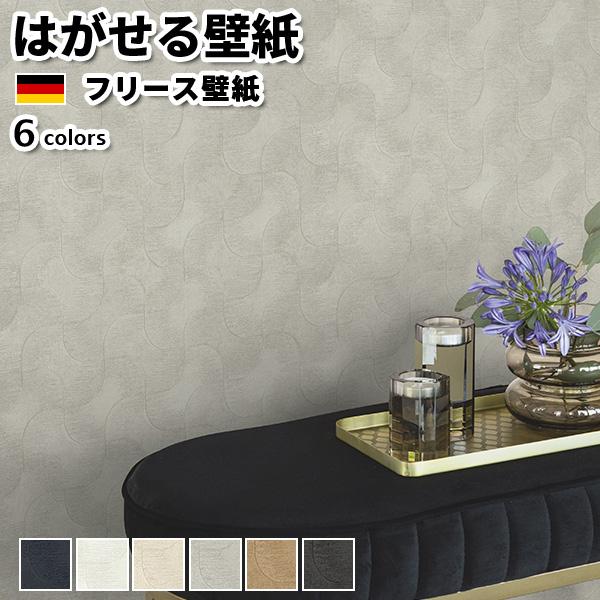 ■ブランド：rasch■コレクション名：Sky Lounge（スカイラウンジ）■生産国：ドイツ■品番：608113 608120 608137 608144 608151 608168■ホルムアルデヒド等級：F☆☆☆☆(大臣認定)■防火種別...