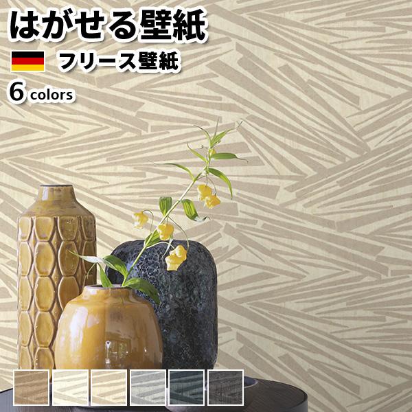 ■ブランド：rasch■コレクション名：Sky Lounge（スカイラウンジ）■生産国：ドイツ■品番：608311 608328 608335 608342 608359 608366■ホルムアルデヒド等級：F☆☆☆☆(大臣認定)■防火種別...