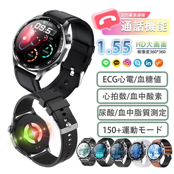 【発売日：2025年03月20日】品番：kabo002【 仕様 】本体重量:55g持続時間:約5-7日防水等級:IP68対応OS：Android5.0　 iOS10.0以降操作タイプ:フルタッチパネル充電方式 :USBマグネット充電充電時間...