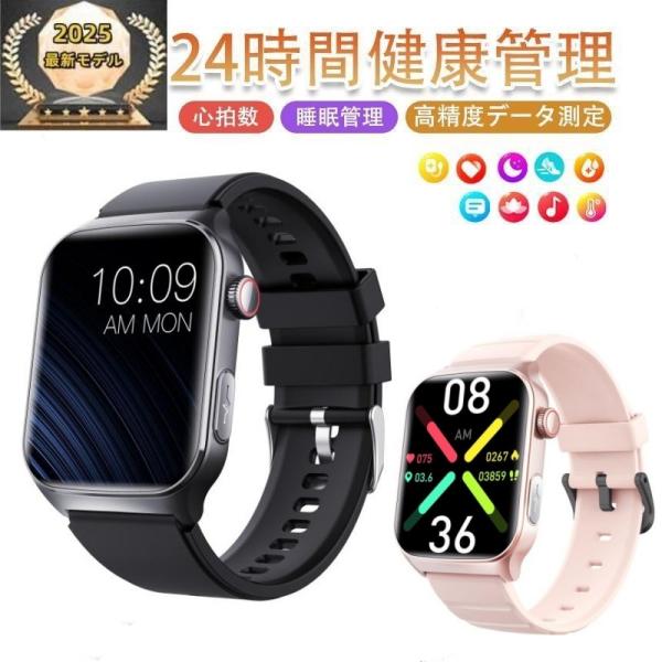 【発売日：2025年12月24日】品番：kabo044多機能健康管理体温、血中酸素、血圧や心拍数などの測定機能を一瞬で確認でき、スマホと同期した後アプリで健康状態データを一目で分かります。最新呼吸率機能付き面倒な設定は不要で、手首のスマート...