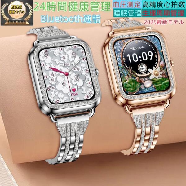 【発売日：2025年04月21日】1. サイズ:270*34.5*11 ミリメートル2. 画面: 1.57 インチ解像度 240*2863.Bluetooth チップセット:RTL8762DK+ジェリー4.バッテリー: 210 mah リチ...