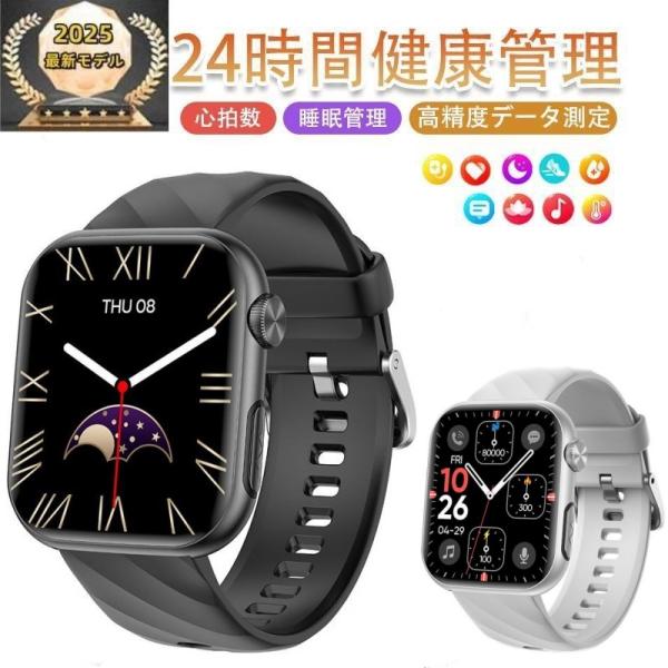 【発売日：2025年12月02日】品番：kabom500多機能健康管理血中酸素、や心拍数などの測定機能を一瞬で確認でき、スマホと同期した後アプリで健康状態データを一目で分かります。最新呼吸率機能付き面倒な設定は不要で、手首のスマートウォッチ...