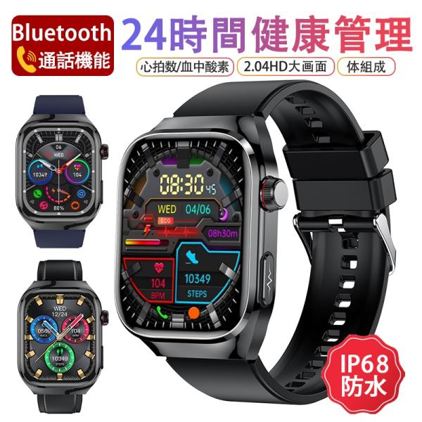 【発売日：2025年11月25日】品番：tk16製品名：TK16表示モード：2.04インチ持続時間：5-7日充電時間：2h防水等級：IP68操作タイプ:フルタッチパネル充電方式 :USBマグネット充電対応機種：IOS 8.0+Android...