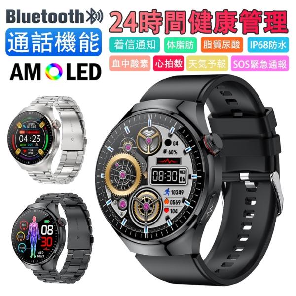 【発売日：2025年11月25日】品番：tk26製品名：TK26表示モード：1.43インチ持続時間：5-7日充電時間：2h防水等級：IP68操作タイプ:フルタッチパネル充電方式 :USBマグネット充電対応機種：IOS 8.0+Android...