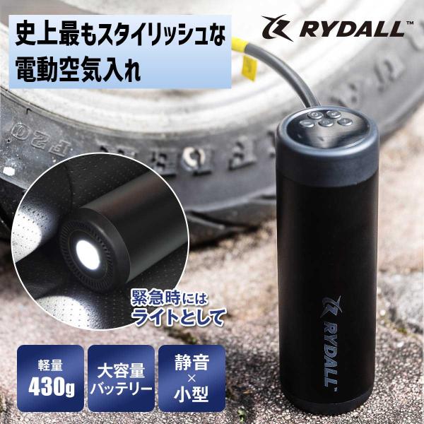 大きさ：165mmx幅50mmx高さ50mm本体重量：430g最大圧力：150psi充電容量：5200mAh付属品：仏式アダプター、ボール用ニードル、浮き輪など用アダプター、USBC-USBA変換アダプター、USBタイプC充電ケーブル、ポー...