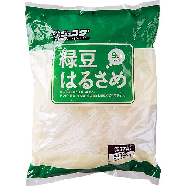 使い勝手のよい9cmカットタイプの緑豆春雨です。色々な料理に使えて煮崩れしない美味しい緑豆春雨です。シコシコとしたコシとなめらかな食感をご賞味ください。原材料 緑豆でん粉