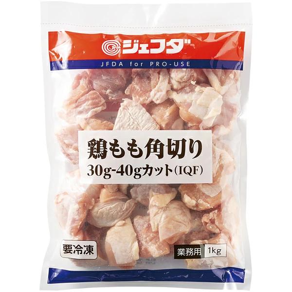 鶏ももカット肉のIQF（個別急速冷凍）です。厳選した鶏もも肉を食べやすい大きさにカットし、1ピース毎に肉の旨味と鮮度を急速凍結した商品です。使いたい量のみ取り出し調理して頂けますのでフードロス対策にも最適です。原材料 鶏肉