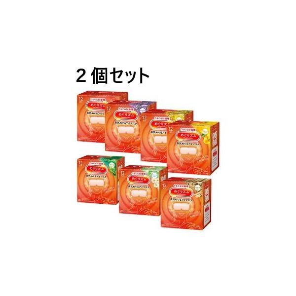 ＊ご了承の上お買い求めください外箱は開封し、ネコポスの厚さ制限の為破棄いたします。商品パッケージは予告なく変更する場合があります。【商品詳細】『蒸気めぐり設計』で気分までときほぐれて心地よさめぐる。お風呂のような心地よさ約４０℃。快適時間約...
