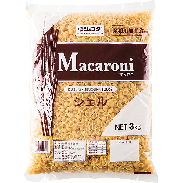 デュラムセモリナを100%使用した、貝の形のマカロニです。惣菜や、お弁当のつけあわせ等、幅広くご利用できます。原材料デュラム小麦のセモリナ（国内製造）