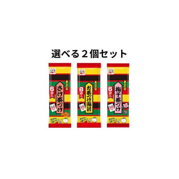 【梅干し】 梅干の香りと酸味が効いた、さっぱりおいしいお茶づけです。しその実の風味がアクセントになっています。ストックに便利な6袋入です。原材料名調味顆粒（食塩、砂糖、抹茶、鰹節粉、昆布粉、鰹エキス、魚介エキス）（国内製造）、あられ、梅干フ...