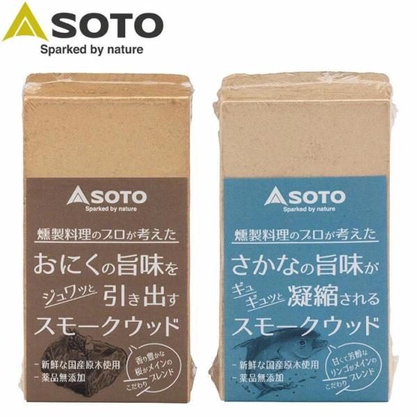 【ミートブレンド】肉料理に最適な燻煙材の木を粉末にし、燻製料理のプロ監修のもと独自ブレンドし固めた製品です。さくら、ウイスキーオーク、オニグルミの燻煙材を配合し、肉の塩味とスモークの甘味のバランスがよく、香りの強いさくらを主成分とすることで...