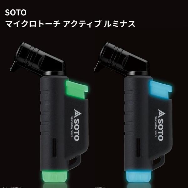 マイクロトーチアクティブに蓄光モデルが数量限定で登場カラーは2種類。手のひらに、すっぽり収まる超小型強力耐風バーナー。操作性に優れた火口ヨコ型モデル。燃料は充てん式。カセットガスからの充てんもできます。※気温が低い時はライター用ガスが有効で...