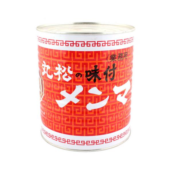 ラーメン店で一度は目にしたことがある、ロングラン商品ですすっきりとした醤油味で仕上げてありますので、調理の必要がなく手間がかかりません。ラーメンのトッピング以外にも、炒め物や和え物、煮物にもご利用いただけます。※メンマに見られる緑色の部分は...