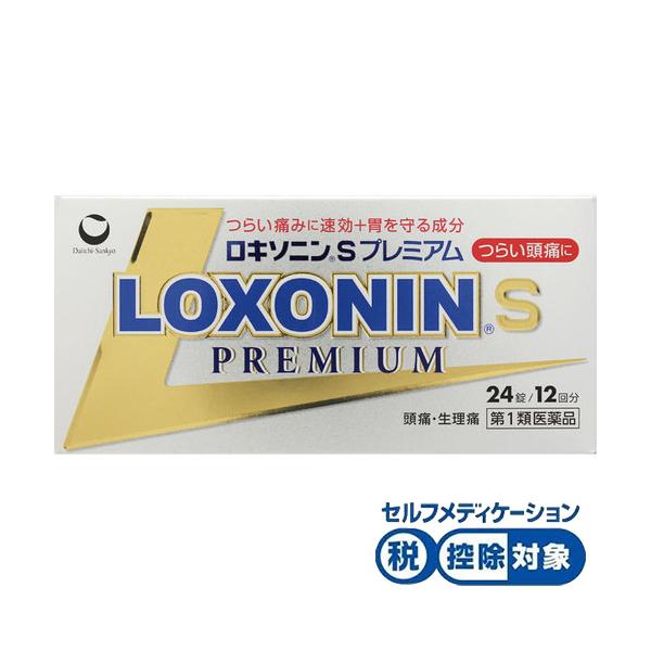 ★「ロキソニンSプレミアム」は〈速さ、効きめ、やさしさ〉の3つを同時に考えたプレミアム処方の解熱鎮痛薬です。◆効果・効能◆頭痛・月経痛(生理痛)・歯痛・抜歯後の疼痛・咽喉痛・腰痛・関節痛・神経痛・筋肉痛・肩こり痛・耳痛・打撲痛・骨折痛・捻挫...