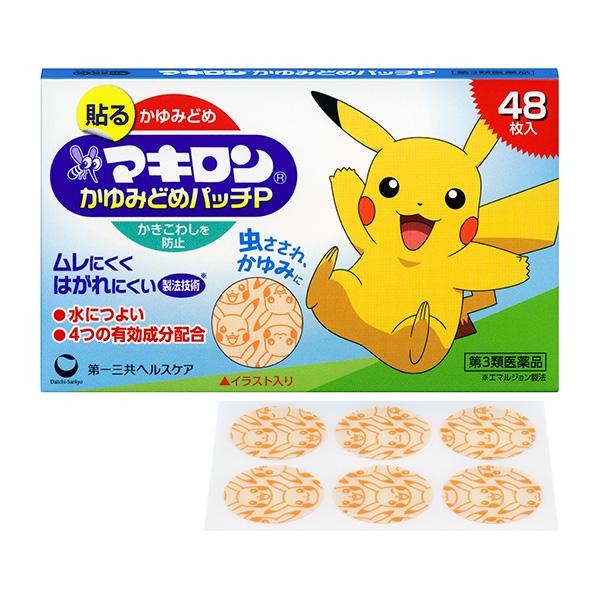 名称<br>鎮痒消炎薬<br>内容量<br>48枚<br>貼るかゆみどめかきこわしを防止ムレにくくはがれにくい製法技術※●水につよい●4つの有効成分配合虫さされ、かゆみにイラスト入り※エマルジ...
