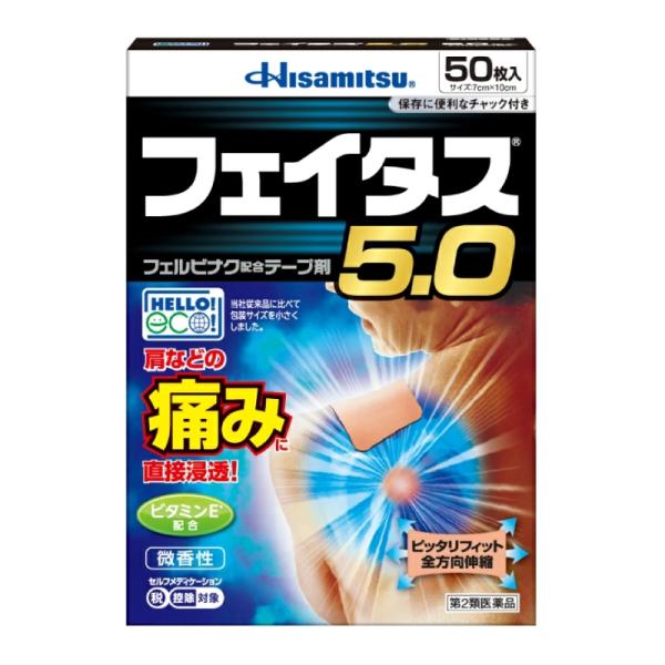 効きめ成分フェルビナクを5.0％配合した経皮鎮痛消炎テープ剤肩・腰・関節・筋肉の痛みに優れた効きめをあらわします。ビタミンＥ配合により、患部の血行を促進します。L-メントール3.5％配合で、さわやかな清涼感です。微香性なので、就寝時や人前で...