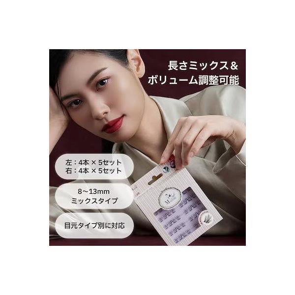 商品詳細情報商品名：マダムラッシュ　カバード　ノーグルーつけまつげ内容量：【No.1＃グラム】8-13mmミックス（40pcs）　　　　【No.2＃シック】7-13mmミックス（30pcs）　　　　【No.5＃エレガンス】9mm（7pcs）...