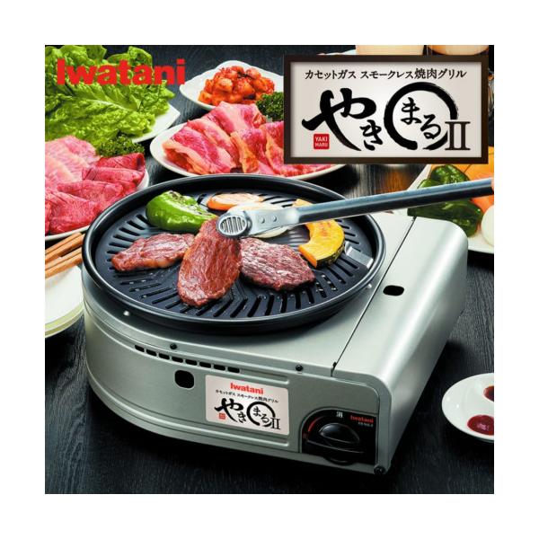 【商品詳細】　サイズ　 (幅)303×(奥行)278×(高さ)149mm　　重　量　 (約)2.0kg　カラー　 シルバー＆ブラック　最大発熱量　　 1.0kW (900kcal/h)　連続燃焼　　時間　 約217分　点火方式　 圧電点火方...