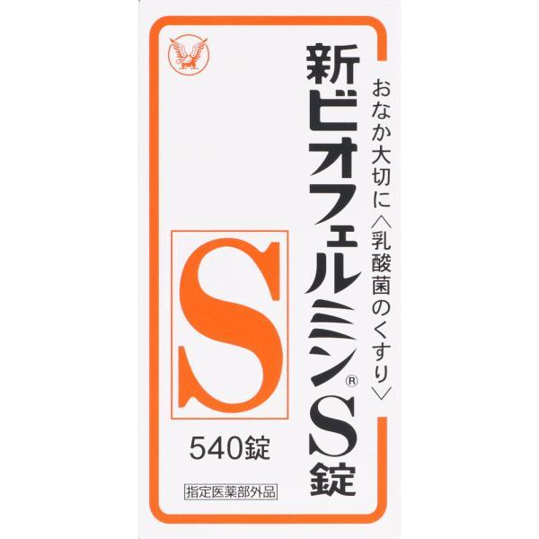 【新ビオフェルミンS錠の商品詳細】●新ビオフェルミンS錠は、ヒト由来の乳酸菌を使用しているため定着性がよく優れた整腸効果を持っています。●バランスよく配合された3種乳酸菌(ビフィズス菌、フェーカリス菌、アシドフィルス菌)が生きたまま腸に届い...