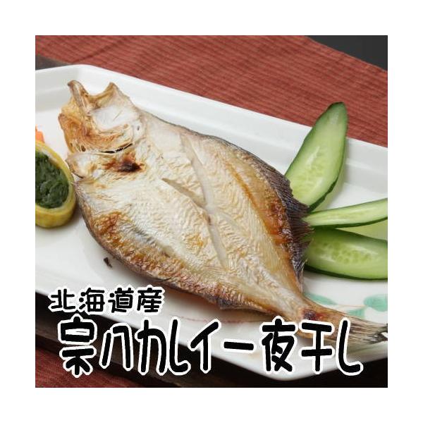 北海道近海で水揚げされた宗八がれいを加工しています。中型の身がしまったものを厳選しているので、その食感はとてもジューシーで、何枚でも食べたくなるような一品に仕上がっています！一度食べたらクセになるおいしさです！醤油を少しつけると、一層風味を...