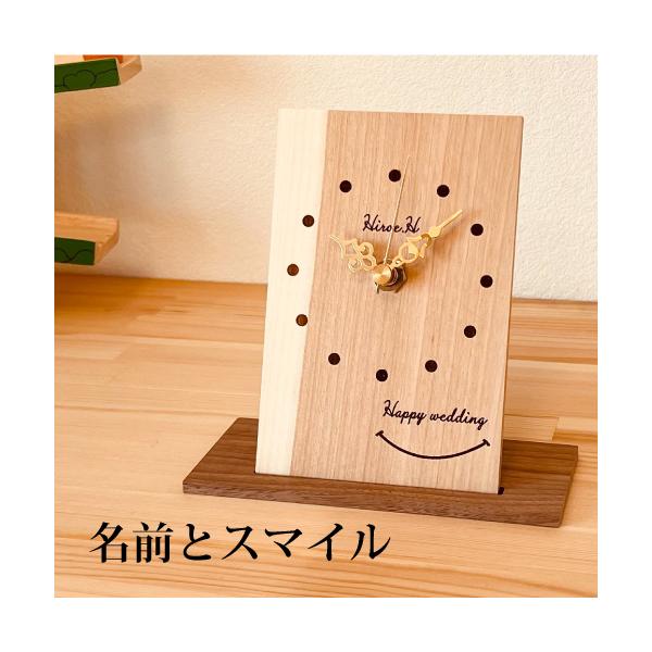 ■商品説明■時計材質：無垢の木（サクラ ウォルナット）台座材質：ウォルナットタイプ：壁掛け時計 置き時計時計の大きさ：ハガキサイズ 縦 13〜15cm 横 10cm 奥行き 0.5cmムーブメント：SKPクオーツムーブメント ステップ式（S...