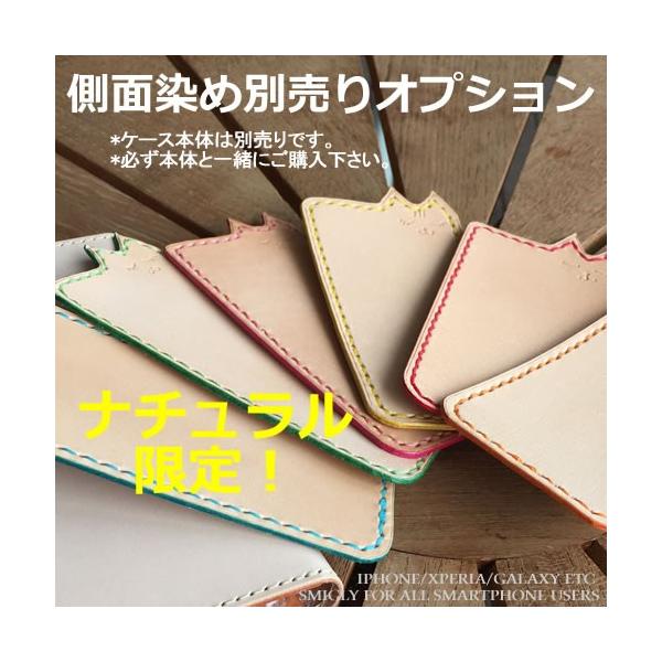 iPhone - iPhone7 iPhone7plus iPhoneSE iPhone6 6s iPhone6 6sPlus iPhone4 4s iPhone5 5s iPhone5c AQUOS - R SH-03J SHV39 SH...