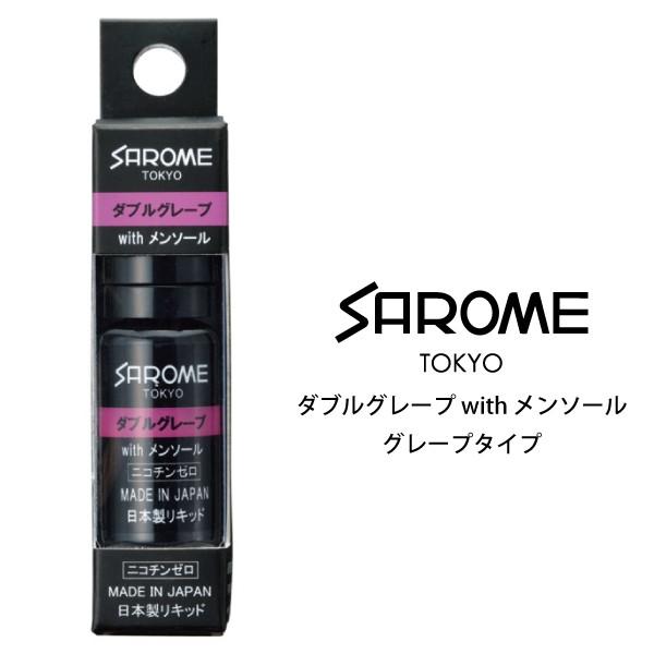 【製品仕様】ブランド : SAROME TOKYO品番 : サロメ ベイプ 専用 リキッド ダブルグレープ定価 : \ 900 (税抜)<br>※メーカー希望小売価格はメーカーサイトに基づいて掲載しています。カラー : ブラック...