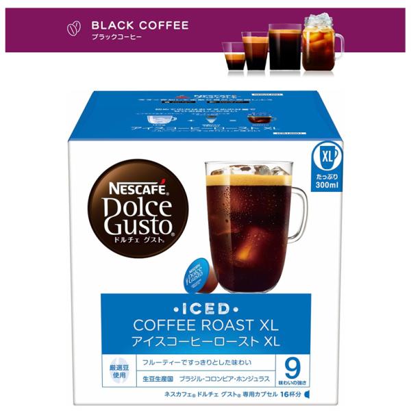 ●型式/品番：アイスコーヒーロースト XL ICED COFFEE ROAST XL ICR16001●内容量：16個入り（16杯分）●カフェメニュー：ブラックコーヒー  フルーティーですっきりとした味わい●商品説明たっぷりと楽しめるさわや...
