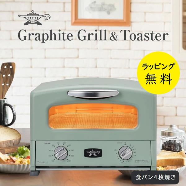 ●型式/品番：4枚焼きモデル AGT-G13B [AGTG13B]　　　　　　 ※AGT-G13A 後継機種 リニューアル●本体サイズ/外形寸法：幅×奥行×高さ　　　　　　　　　　　 本体（約）360×355×250 mm　　　　　　　　　...