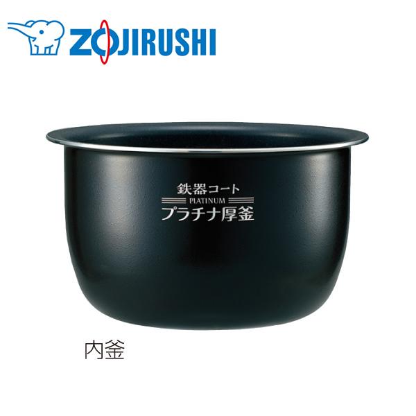 ●部品番号：B603-6B [B6036B]●対象商品ご注意：この部品は下記製品が対象となります。お間違えのないよう、ご注意ください（商品手配後のキャンセルはお受けできかねます。予めご了承ください）NWMA07-BA / 4合炊き用