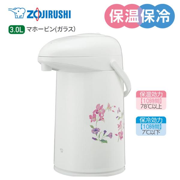 ●型式/品番：AB-RC30 [ABRC30]             ※AB-RB30のマイナーチェンジ 同等モデル●本体サイズ/外形寸法：幅×奥行×高さ（約）：18.5 × 24.5 × 35.5 cm●本体質量：約 1.7 kg●口径...