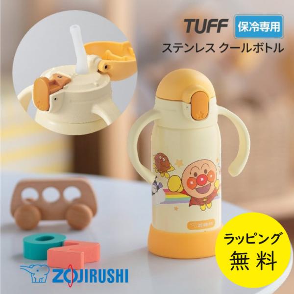 ●型式/品番：SQ-DB30A-EY [SQDB30AEY]●本体サイズ/外形寸法：幅×奥行×高さ(約)　11.5 × 7 × 17 cm●本体質量：約 0.19 kg●保冷効力（6時間）※：4℃の冷水が10℃以下※ 保冷効力とは、室温20...