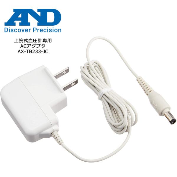 ●型式/品番：A&amp;D AX-TB233-JC [AXTB233JC]●対応機種：上腕式血圧計専用、UA-741/UA-743 UA-751/UA-767V UA-772/UA-772C UA-772Y/UA-774 UA-782 U...