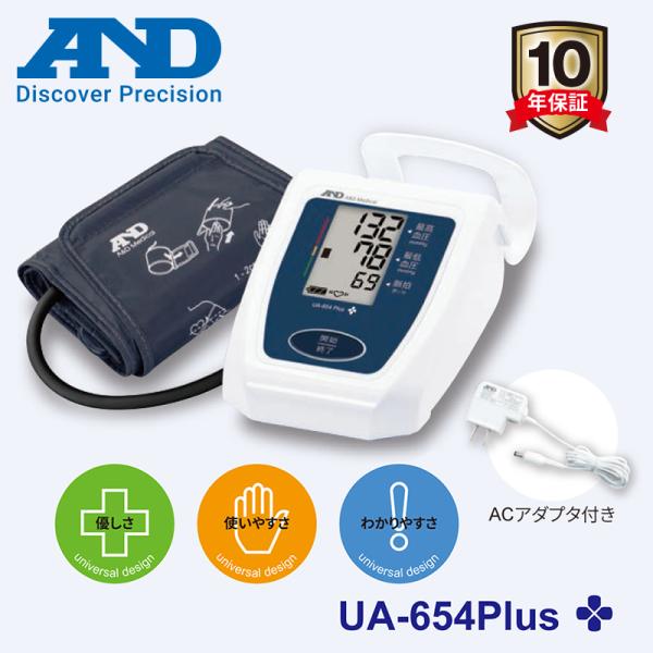 ●型式/品番：A&amp;D UA-654 Plus [UA654Plus]　　　　　　 商品コード UA-654B-JCB1●本体サイズ：(約) 幅 106 × 奥行 143 × 高さ 67 mm　外形寸法 ●本体質量：約 240 g（乾...