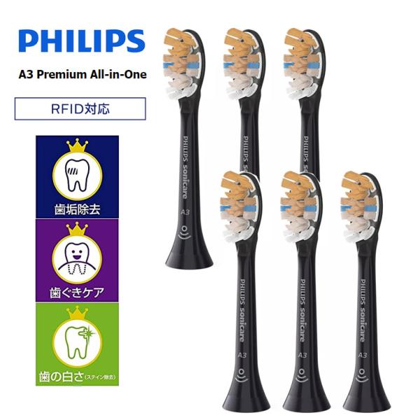 ●型式/品番：6本組 HX9096/96 [HX909696]●毛のかたさ：やわらかめ●サイズ：レギュラー（スタンダード） サイズ　　　　　ブラシヘッドの素材：やわらかく柔軟性の高いゴム製のヘッド●交換時期お知らせ：青い毛先の色が白くなる●...