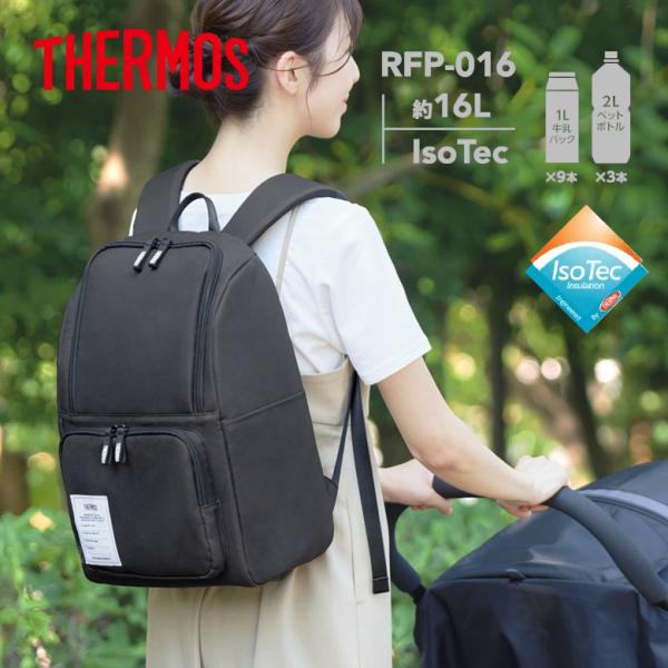 ●型式/品番：RFP-016 [RFP016] 2026年新製品●本体サイズ/外形寸法： (約) 幅×奥行×高さ (底幅×底奥行)30.0×18.0×40.0 (30.0×15.5) cm●本体質量：約 400 g●容量：16L●保証につい...