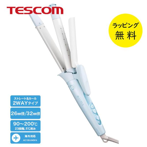 ●型式/品番：TW552B(26mm径)／TW553B(32mm径)●本体サイズ/外形寸法：高さ / 70mm　幅 / 330mm　奥行き / 35mm（26mm径/本体のみ）高さ / 73mm　幅 / 330mm　奥行き / 35mm（3...
